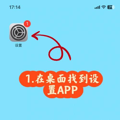苹果手机关掉搜索屏幕页面图标