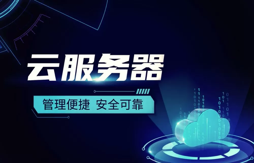 云服务器官网图标