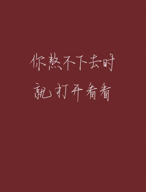 文案壁纸背景图图标