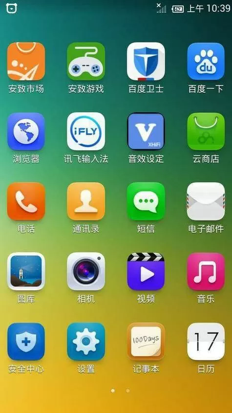 国内第三方rom图标