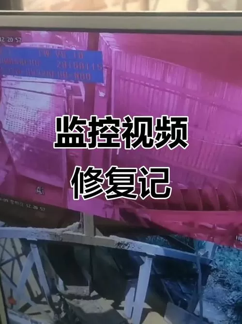 摄像头发红是怎么回事图标