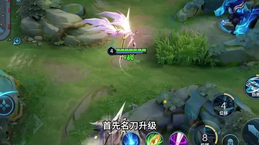 王者荣耀s43赛季装备调整