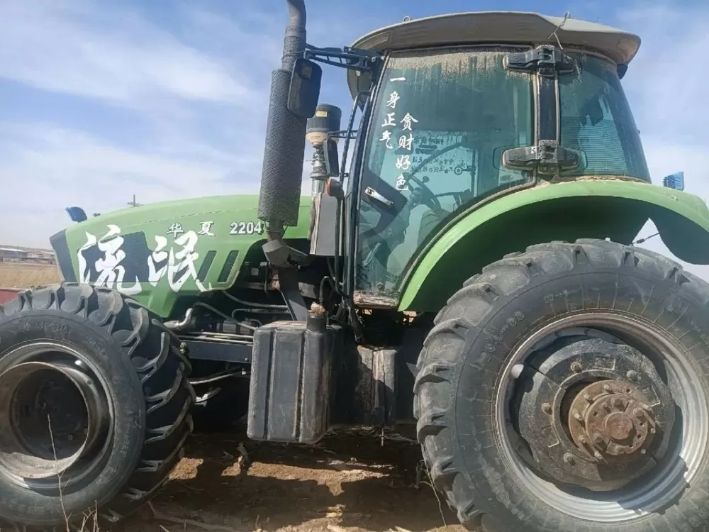 华夏拖拉机2204价格表图标