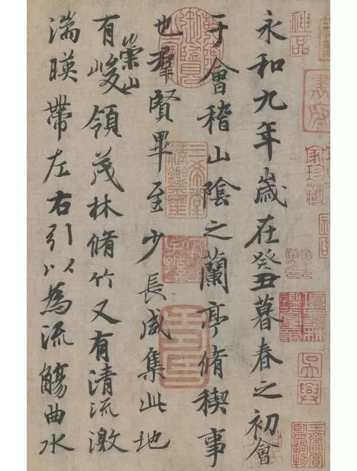 兰亭序69人多吗图标