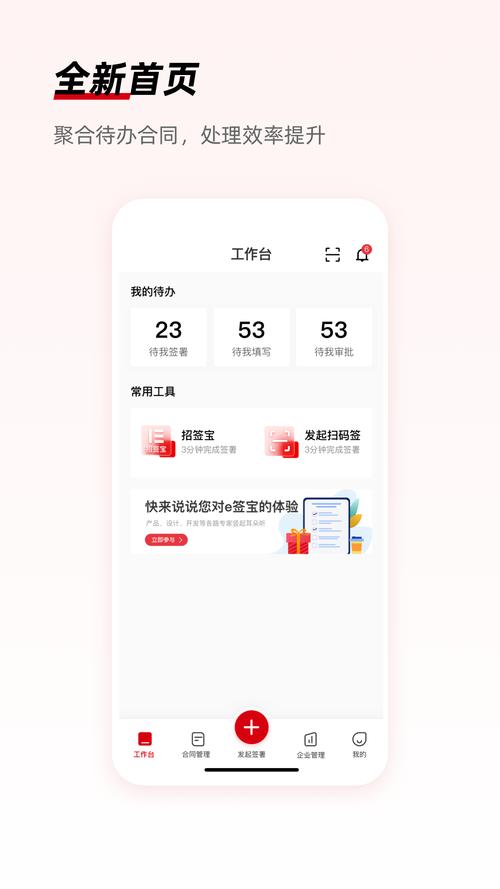 签到宝app下载图标
