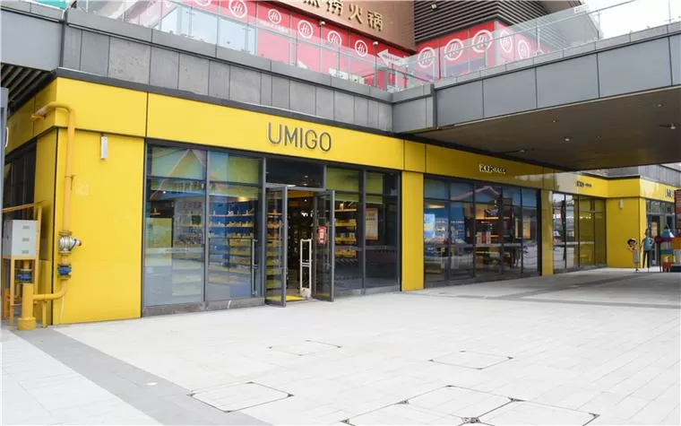 优米购图标