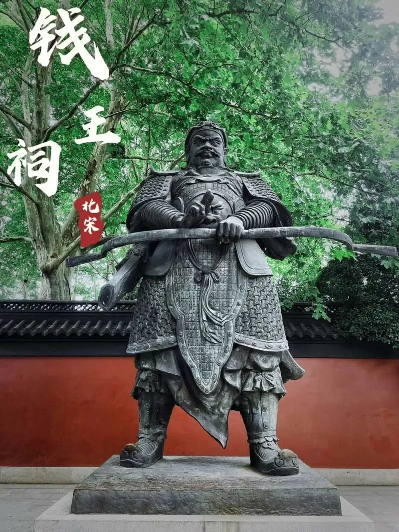 钱王是谁图标