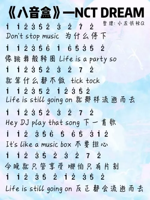 八音盒曲谱生成网站图标