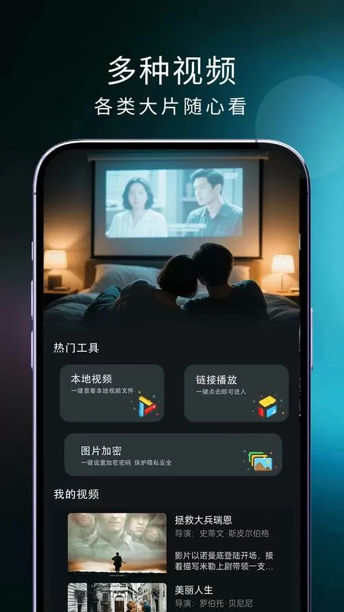 芝麻影视大全安全下载图标