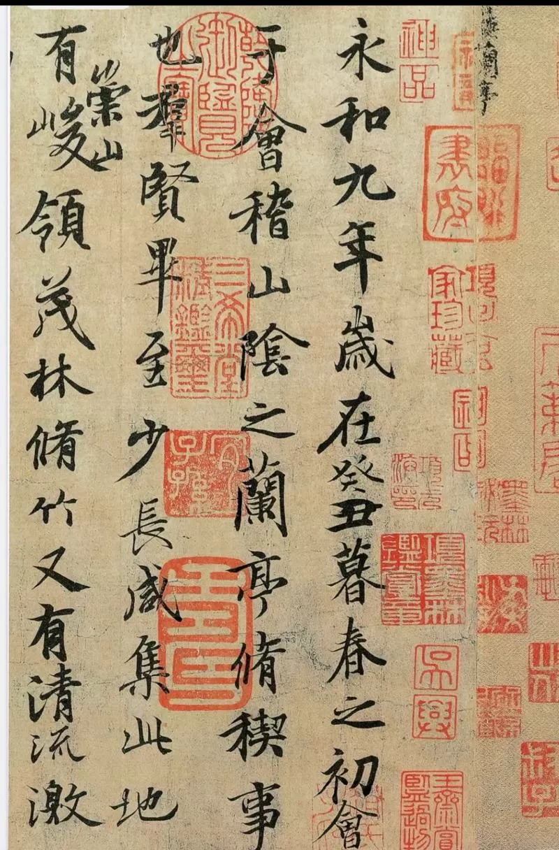 兰亭序可以转的区很少图标
