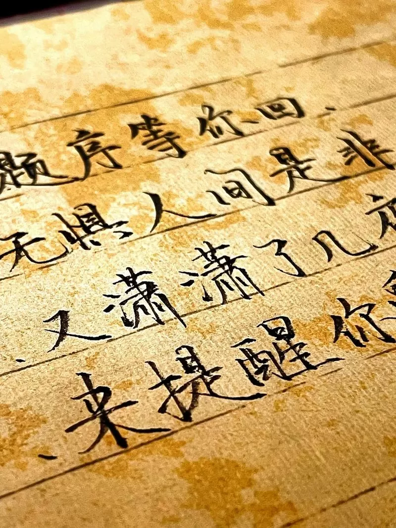 千年碑易拓却难拓你的美图标