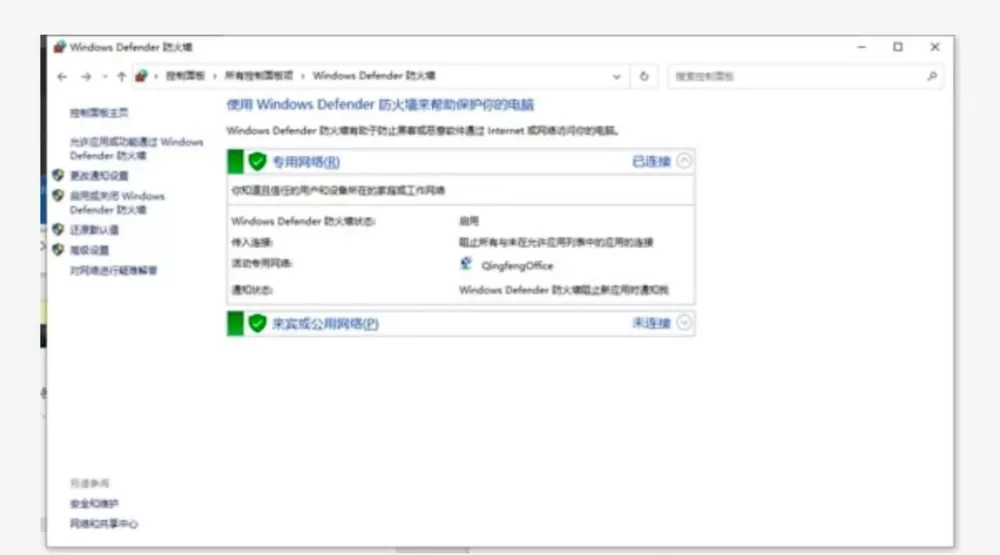 steam云状态错误怎么办